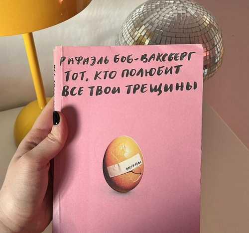Книги Клевые книги