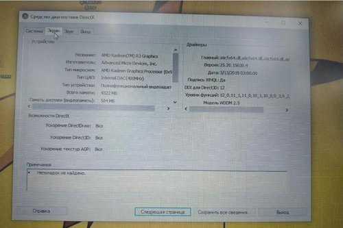 Ноутбук Acer Aspire 3A315-21