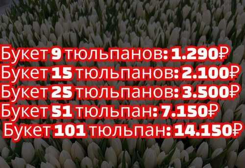 Тюльпаны к 8 марта, букет огромных тюльпанов