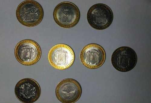 Монеты Древние города России, Российская федерация