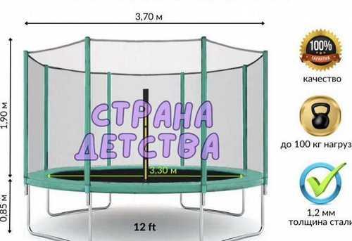 Детский батут