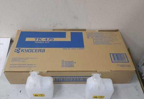 Картридж Kyocera TK-475 Toner kit