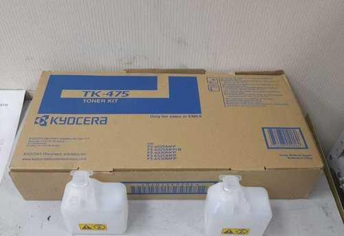 Картридж Kyocera TK-475 Toner kit