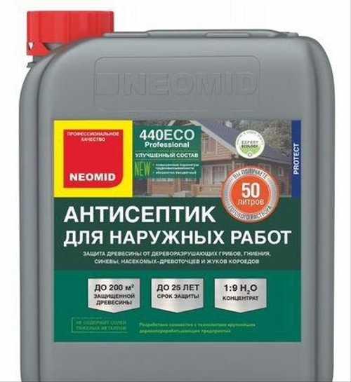 Антисептик для дерева Neomid 440 Eco (5 литров)