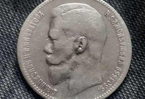 1 рубль 1896, 1898 года серебро