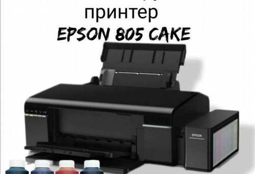 Пищевой принтер Epson 805 cake