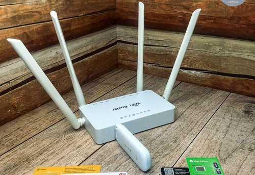 Комплект Wi-Fi роутер + 4G модем для интернета Wi