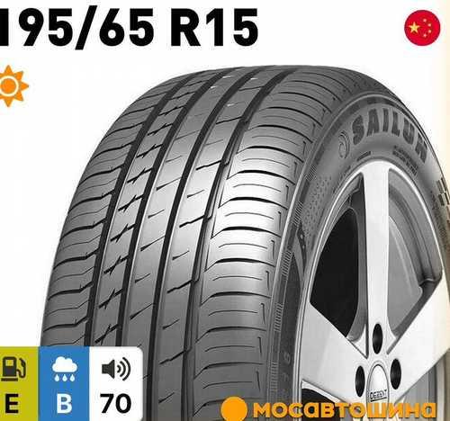 Sailun Atrezzo Elite 195/65 R15 95H