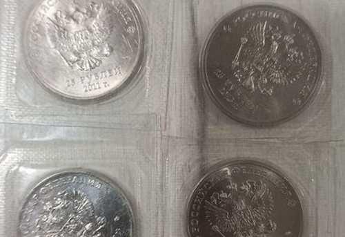 Колекционные монеты