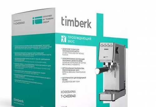 Кофеварка рожковая новая Timberk T-CM33040