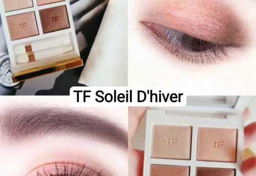 Tom Ford soleil d'hiver палетка теней