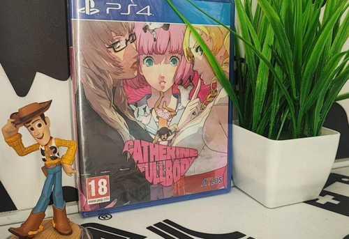 Catherine Full Body (PS4) NEW