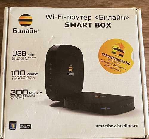 Wi fi роутер билайн