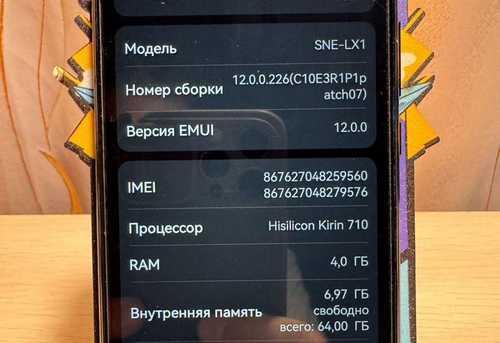 HUAWEI Mate 20 lite, 4/64 ГБ