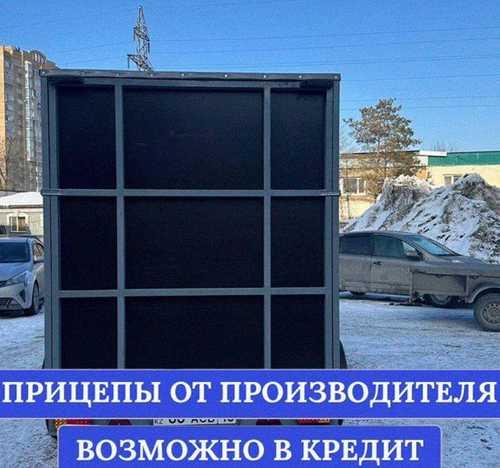 Прицеп скотовоз