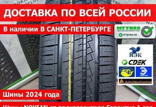 Ikon Tyres Autograph Eco 3 195/50 R15 82V