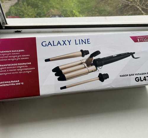 Набор для укладки волос стайлер galaxy linegl4702