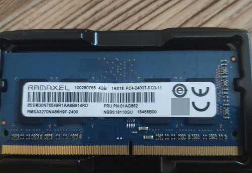 Оперативная память для ноутбука ddr4 4gb SO-dimm