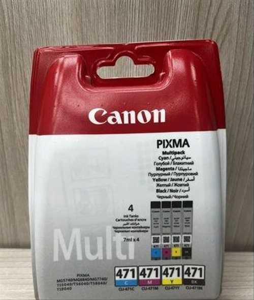 Картридж Canon 471 multipack