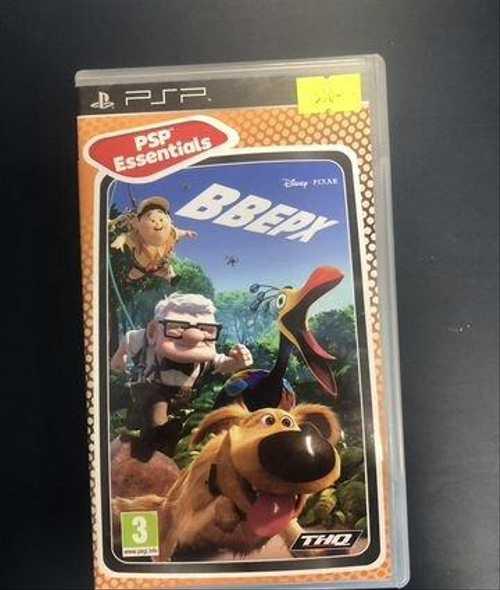 Disney/Pixar Вверх psp