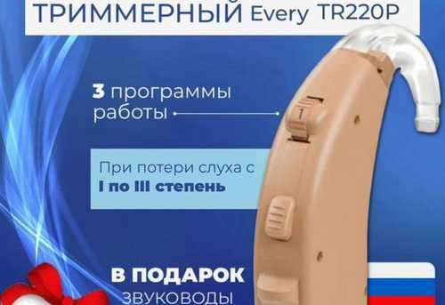 Слуховой аппарат Aurica Every TR 220P