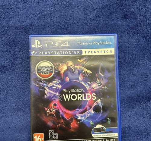 Playstation vr worlds ps4