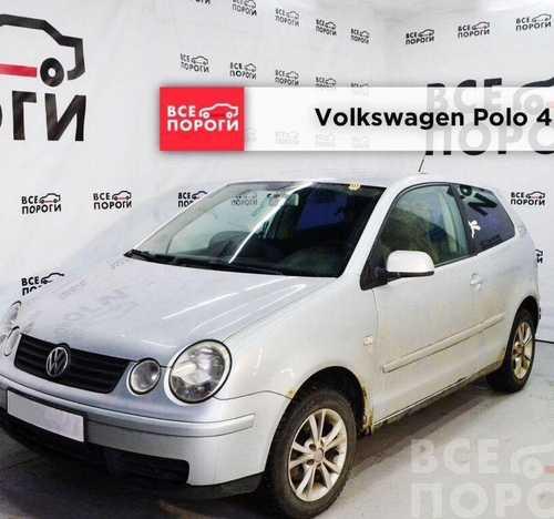 VW Polo IV 3дв хетч гарантия от производителя