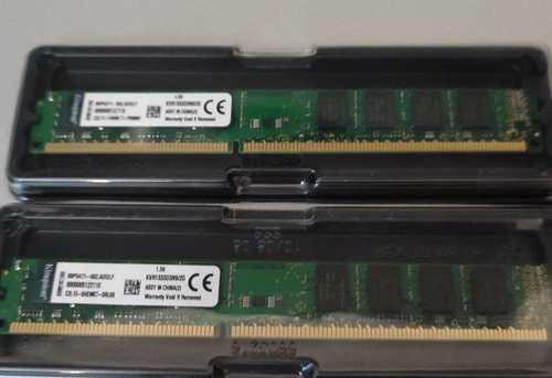 Оперативная память ddr3(2шт по 2гб)