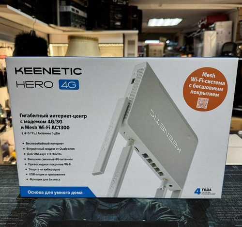 Keenetic Hero 4G Роутер