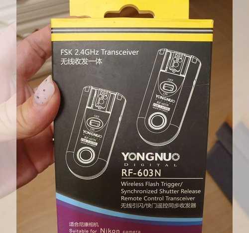 Радиосинхронизаторы Yongnuo RF-603 N для Nikon