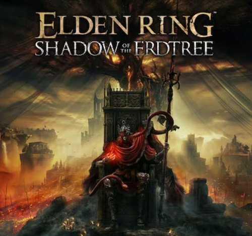 Elden Ring Shadow of the Erdtree на PS4 и PS5