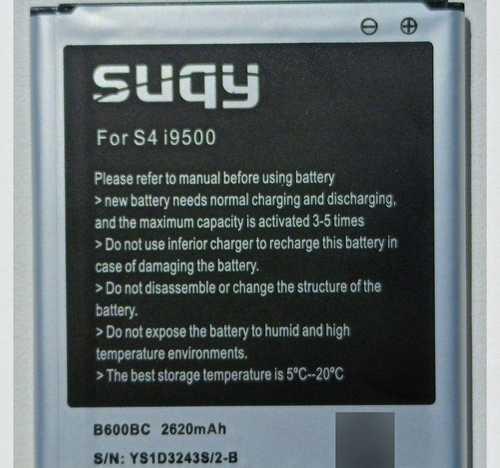 Аккумулятор B600BC для Samsung Galaxy s4, i9500