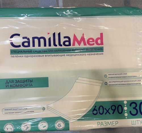 Одноразовые пеленки camilla med 60x90