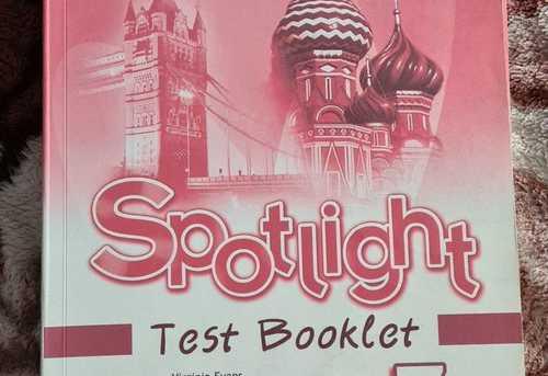 Spotlight 7 Класс Test Booklet