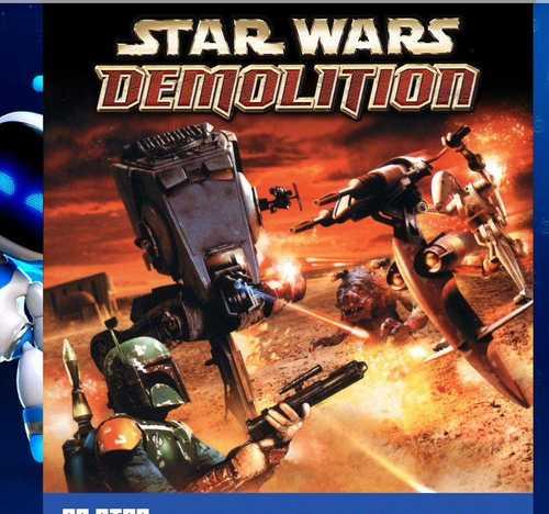 Star wars Demolition ps4 и ps5