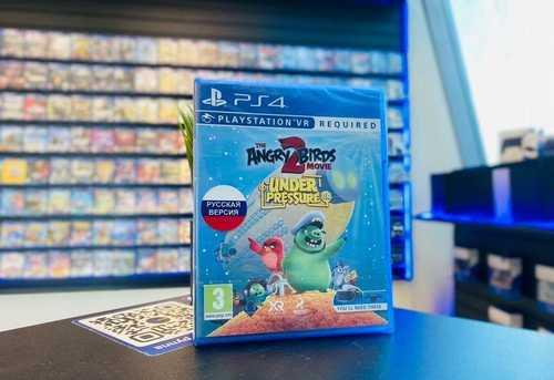 The Angry Birds Movie 2 Under Pressure PS4 VR