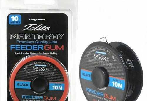Фидергум Flagman Mantaray Feeder Gum Elite 10м/1.0