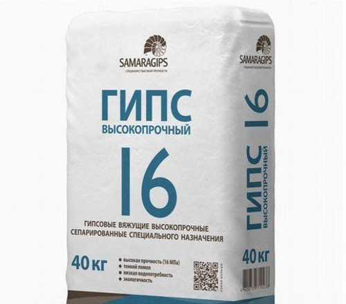 Гипс г-16 samaragips