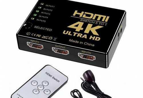 Hdmi switch 5в1 с дистанционным управлением 4K*2K