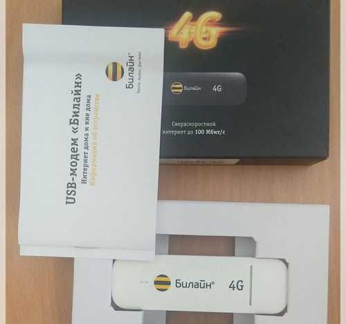 Usb модем 4g билайн