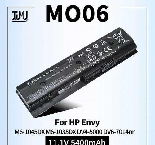 Аккумулятор ноутбука MO06 6800 Mah