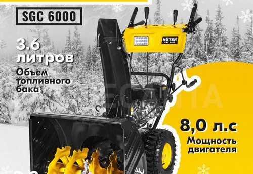 Снегоуборщик бензиновый Huter SGC 6000