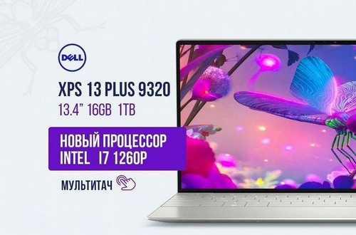 Ноутбук Dell XPS 13 plus 9320 i7 1260p 16GB 1TB