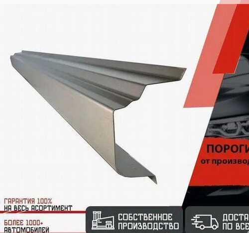 Рем комплект порогов Hyundai Accent тагаз 2