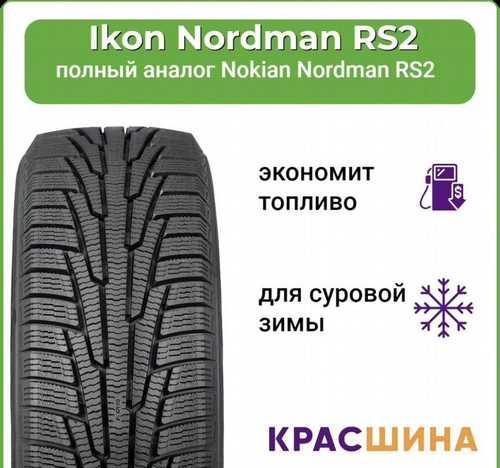 Ikon Tyres Nordman RS2 155/70 R13 75R