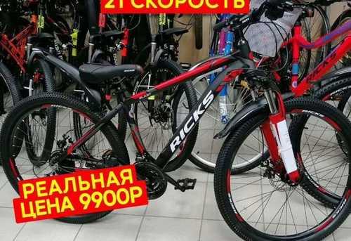 Скоростной велосипед Черно-красный новый