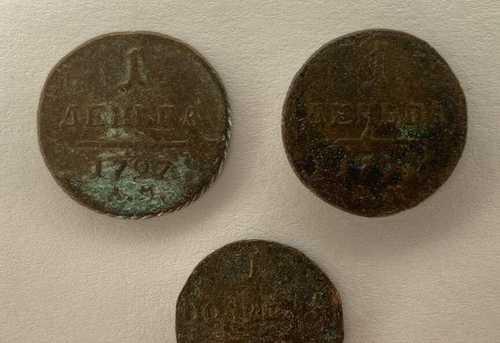 Старинные монеты деньга, полушка 1797-1798 гг