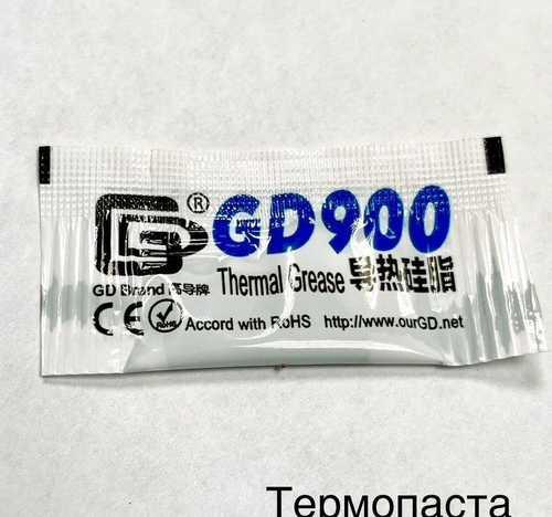 Термопаста gd900