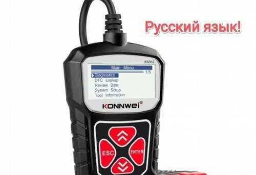 Автомобильный сканер konnwei KW310 OBD2