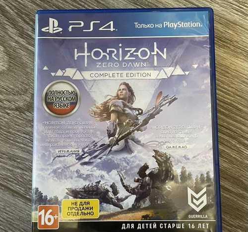 Horizon zero dawn ps4